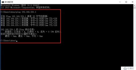 实现虚拟机系统跟宿主机系统的相通 系统运维 亿速云
