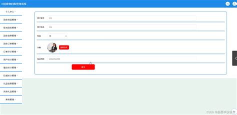 可回收物回收管理系统jspjavaspringmvcmysqlmybatis Csdn博客