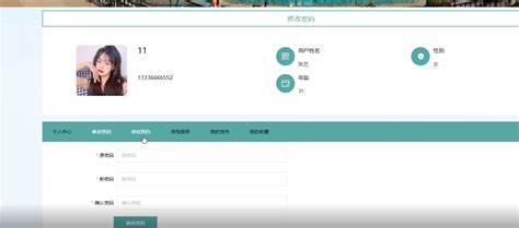 Java毕业设计 基于springbootvue的医院在线体检预约服务平台设计和实现，基于springbootvue的医疗机构的体检预约系统设计和实现源码lw部署文档远程调试代码
