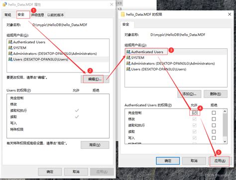 解决sqlserver访问mdf文件“报unable Open File Error5120“问题sqlserver附加数据库出错