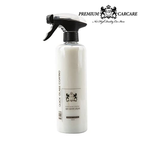 Vip셀프 유리막코팅제 Ssgcom