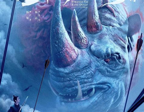 唐诡2：千重渡，《西游记》中的通天河，小诡案牵出惊天大阴谋！