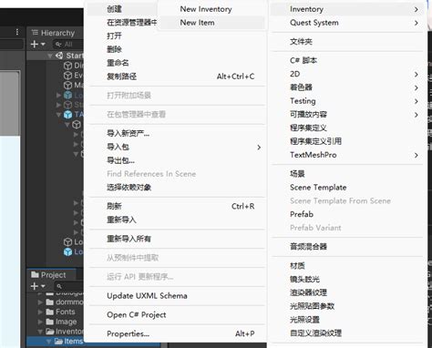 个人技术总结——unity实现背包系统 Csdn社区