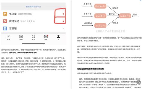 从基础到实战，阿里巴巴高并发系统设计全彩版手册限时开源 程序员 java全栈架构师 infoq写作社区