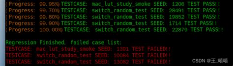 从零开始 Verilog 以太网交换机（七）总结与展望verilog Ethernet Csdn博客