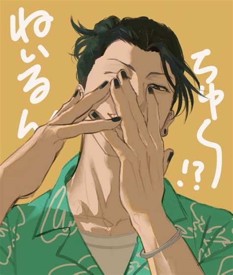 Getou Suguru Jujutsu Kaisen Drawn By Osaki Iyo Danbooru