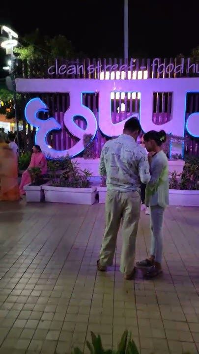 Indore Chappan Youtube