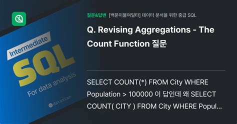 Revising Aggregations The Count Fu 인프런 커뮤니티 질문and답변