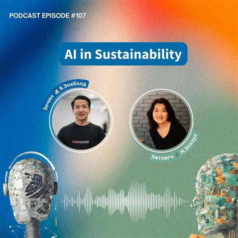 Aiinsustainability Enkhzul Natsagdorj