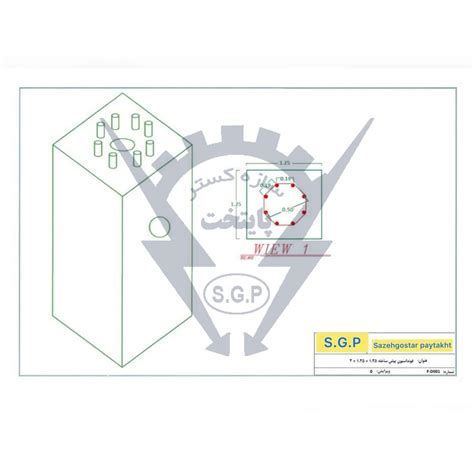 به وب سایت رسمی گروه سازه گستر پایتخت خوش آمدید