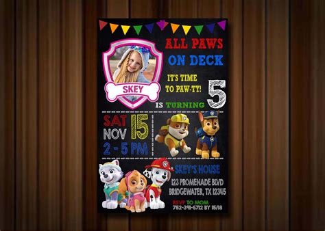 Paw Patrol Invitations Patrol Invitation Marshall Skye Invitation