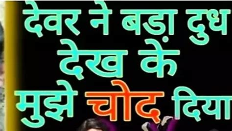 Hindi Audio Three Sum Sex Story Xhamster