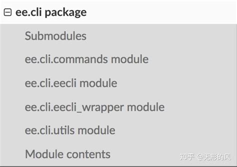 gee学习笔记 七十二：【gee之python版教程六】命令行简介 知乎