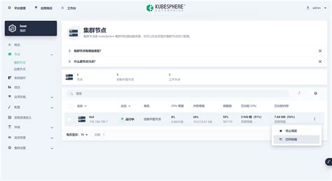 在 Kubernetes 中部署并使用 Kubeedge 知乎 在 Kubernetes 中部署并使用 Kubeedge 知乎