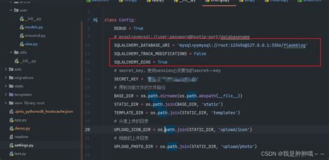 Python Flask 模型介绍和配置（6）python Flask数据处理项目 建立数据模型 Csdn博客