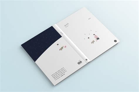 첫번째 북디자인 브랜딩편집 · 일러스트레이션 브랜딩편집 일러스트레이션 브랜딩편집 일러스트레이션 책 디자인