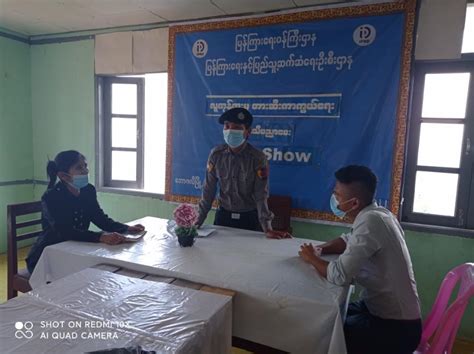 ဘောဂလိမြို့တွင် လူကုန်ကူးမှုအန္တရာယ်တားဆီးကာကွယ်ရေး အသိပညာပေး Talk Show ဆောင်ရွက် Information