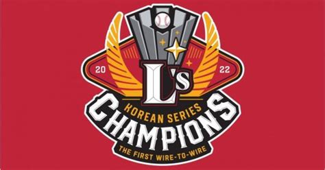 Ssg랜더스 우승 쓱세일이마트 11·신세계百 최대 70 할인