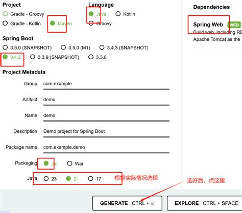 使用Spring Initializr方式构建Spring Boot项目 xkfx 博客园