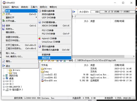 【uefi】windows下调试uefi程序windowsuefi程序 Csdn博客