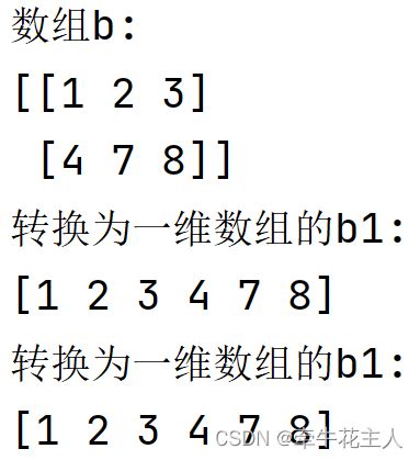 改变数组形状reshapetranspose numpy reshape transpose CSDN博客