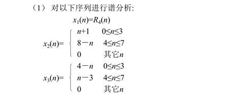 基于MATLAB的数字信号处理 用FFT对信号作频谱分析 腾讯云开发者社区 腾讯云