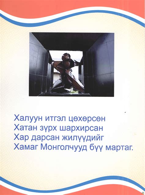 ӨНӨӨДӨР ХЭЛМЭГДЭГСДИЙН ДУРСГАЛЫГ ХҮНДЭТГЭХ ӨДӨР