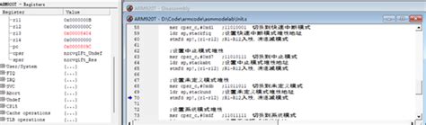 嵌入式arm设计编程 三 处理器工作模式 timerring 嵌入式arm设计编程 csdn博客