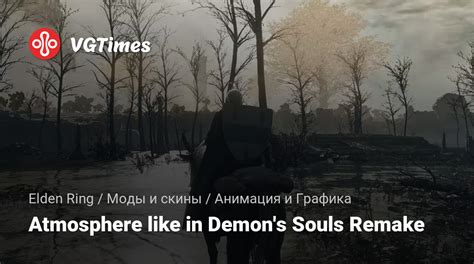 Elden Ring — Atmosphere Like In Demons Souls Remake Animation And Graphics Mods And Skins