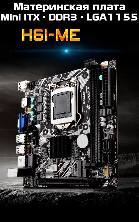 Материнские платы lga 1151-v2 mini itx — купить по низкой цене на ...