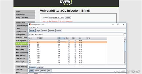 Dvwa Sql注入布尔盲注dvwa Sql Injection怎么进入页面 Csdn博客