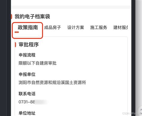Uviewui U Tabs组件初始化下划线移位异常问题解决方案全局生效uview Tabs组件下划线移位问题解决方案 Csdn博客