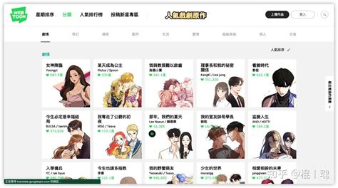四款免费且无广告的看漫画软件 知乎