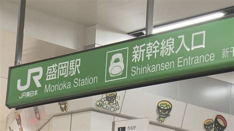 東北新幹線の車両分離 原因特定に至らず明日、明後日も運休 Tbs News Dig