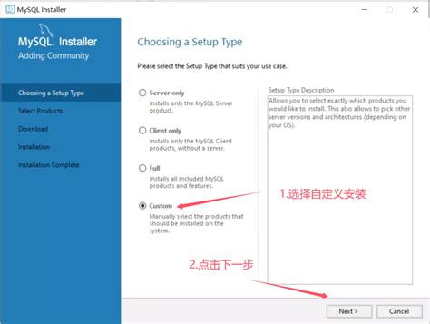 【教程】windows系统安装mysql数据库及管理工具navicat windows安装mysql数据库 csdn博客
