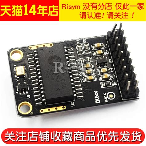 Ov7670摄像头模块带fifo缓存 30w Stm32单片机采集拍照替ov7725虎窝淘
