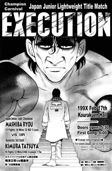 Kimura Tatsuya Story Of A Failed Boxer Rhajimenoippo