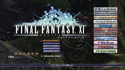 【ff11 Phoenix】お助けマン活動 ミーブル・バローズのumagrhkと水晶の龍のお手伝いに失敗 Youtube 【ff11 Phoenix】お助けマン活動 ミーブル・バローズのumagrhkと水晶の龍のお手伝いに失敗 Youtube