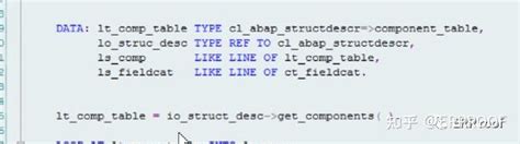 Sap Abap优化开发十大实践 知乎