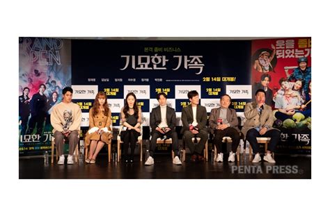 영화 제작보고회