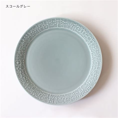 Patterned Plate 21 Birds Words