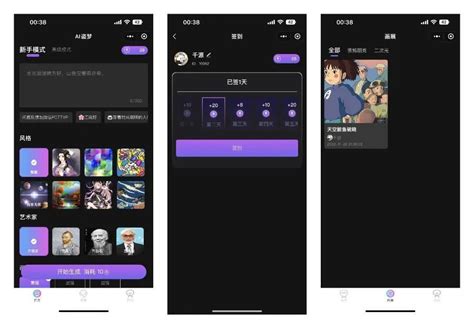 文生图ai绘画微信小程序源码百度文心接口fastadmin uniapp框架 鸾鸟资源网