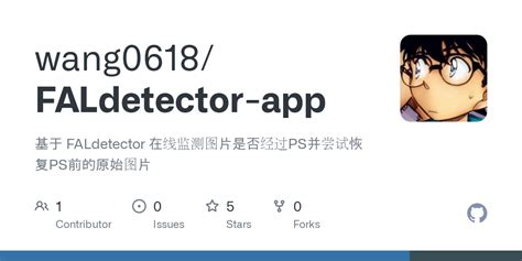 GitHub wang FALdetector app 基于 FALdetector 在线监测图片是否经过PS并尝试恢复PS前的原始图片