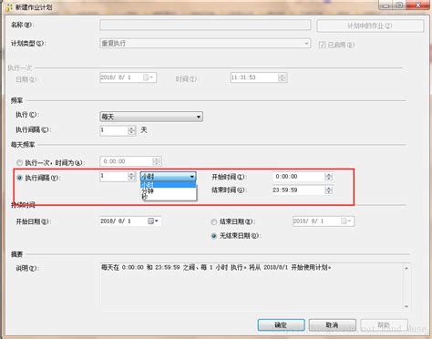 不同sql Server数据库之间表数据的实时同步 发布与订阅使用的是sql Server自带的发布与订阅功能实现数据库实时同步方法设置