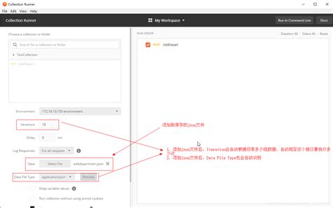 Postman读取文件传入参数postman 读取excel文件做参数 Csdn博客