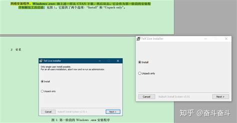 Windows安装TeX Live TeXstudio 知乎