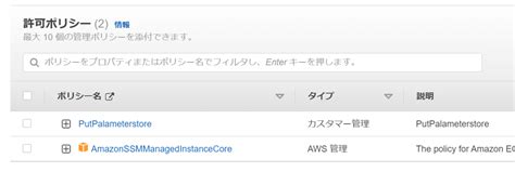 Aws Systems Manager Run Command で Winodws サーバーの Local Administrator のパスワードを復旧する方法 サーバーワークスエンジニアブログ