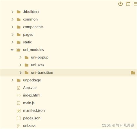 Uni Popup组件的使用 Csdn博客