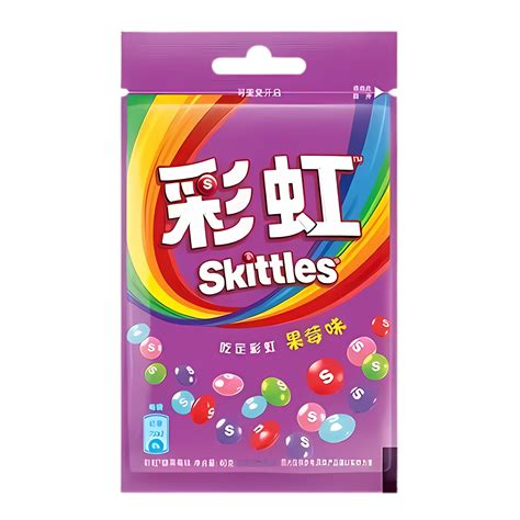 Buy Skittles Candy Berry Flavour Chinese 20 X 40g The Kandy King