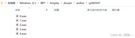 利用python批量化高效实现长语音识别（任何时长语音可用）如何识别长语音 Csdn博客